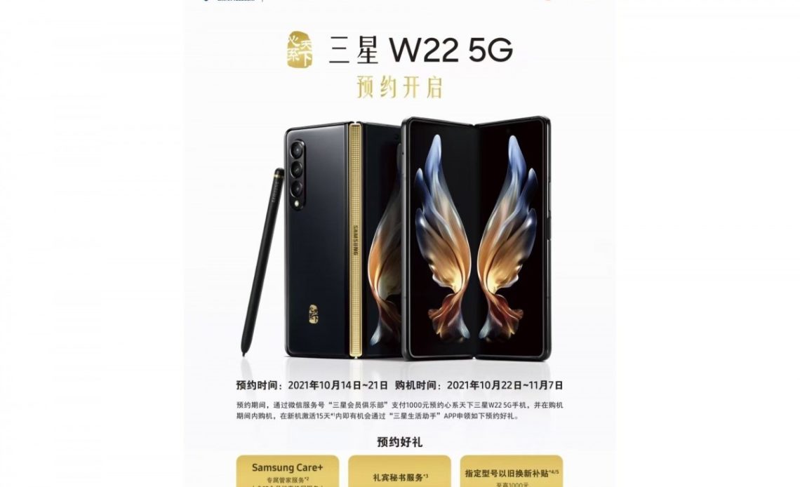 Samsung's W22 is China's Galaxy Z Fold3, and it just surfaced in a ...